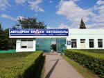 Брукк (Bazisny proyezd No:8), otomobil pisti  Ufa'dan