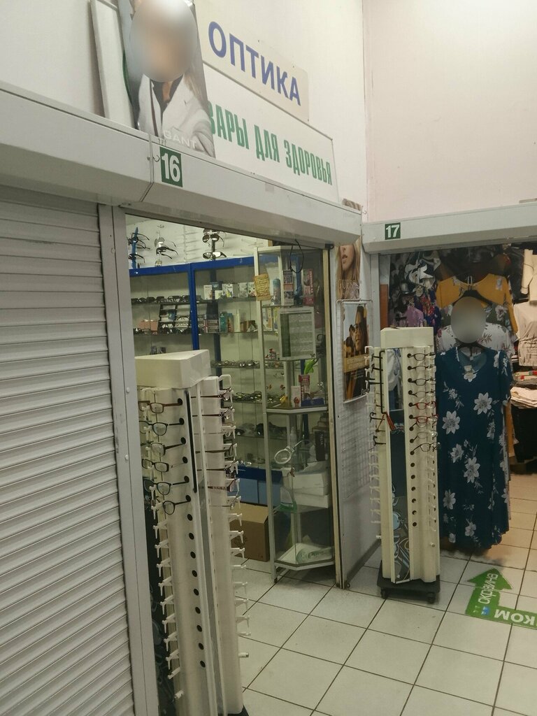 Optik Салон оптики, Moskova, foto