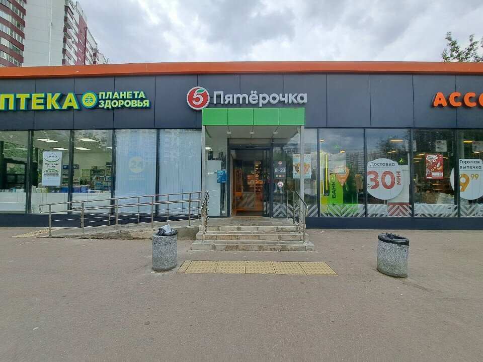 Parsel otomatı 5Post, Moskova, foto