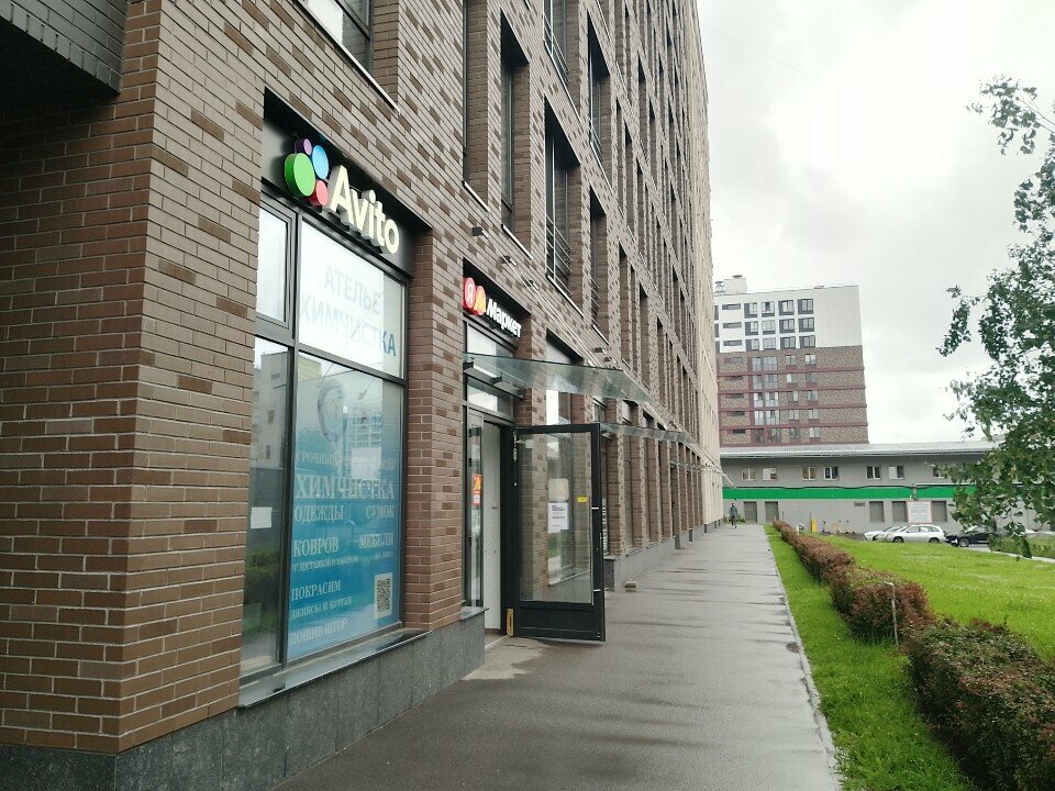Teslimat noktası Yandex Market, Saint‑Petersburg, foto