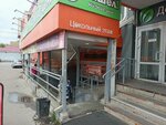 Арт Классик (ulitsa Aleksandra Nevskogo No:80), meslek kursları  Irkutsk'tan