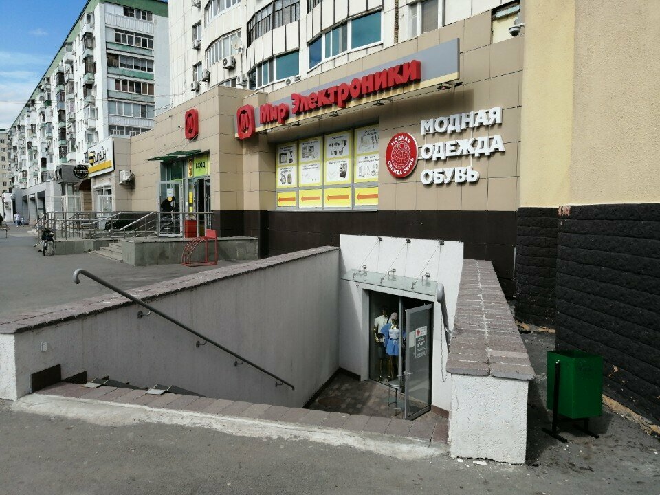 Giyim mağazası Модная одежда и обувь, Ufa, foto