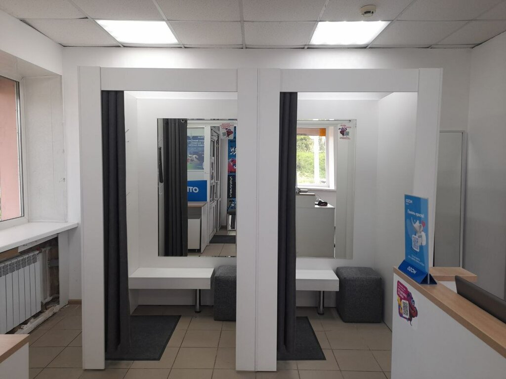 Teslimat noktası Ozon, Magnitogorsk, foto