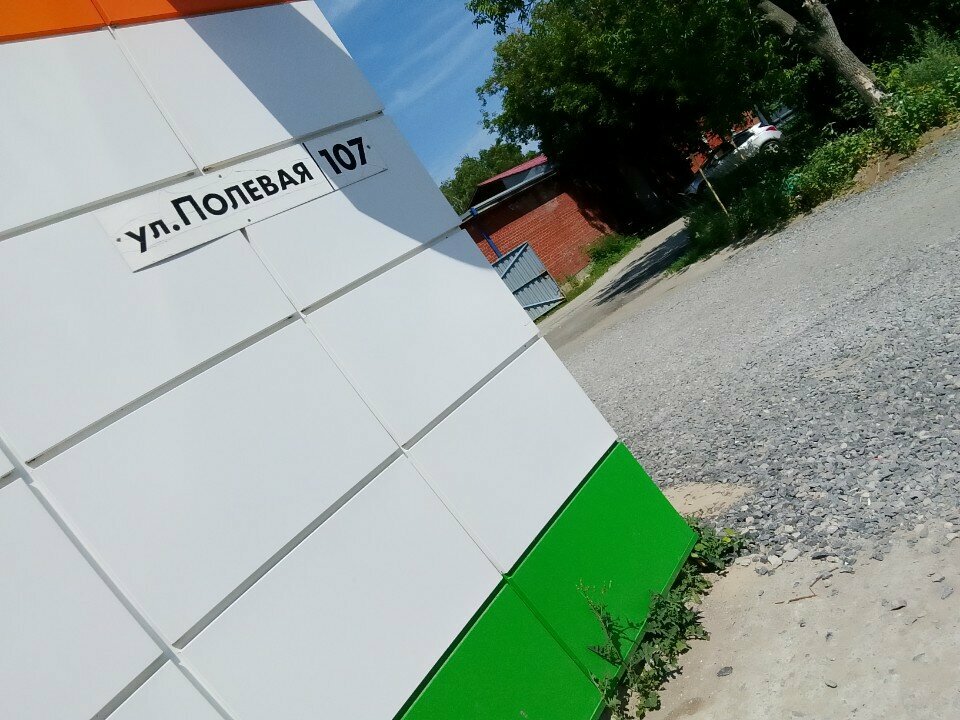 i̇nternet hizmet sağlayıcıları Zatymenka.net, Tiumen, foto