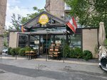Merhatsy (Yervand Kochar Street No:11/5), fast food  Erivan'dan