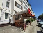Mt grupp (Bakunina Street No:80), emlak ofisi  Penza'dan