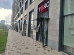 Yoko (Sanjar Asfendıarov kóshesi No:3), güzellik salonu  Astana'dan