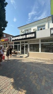 Kahve dükkanları Coffee Shop Li, Aluşta, foto