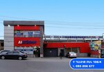Autosan (David-Bek Street No:106), otomobil servisi  Erivan'dan