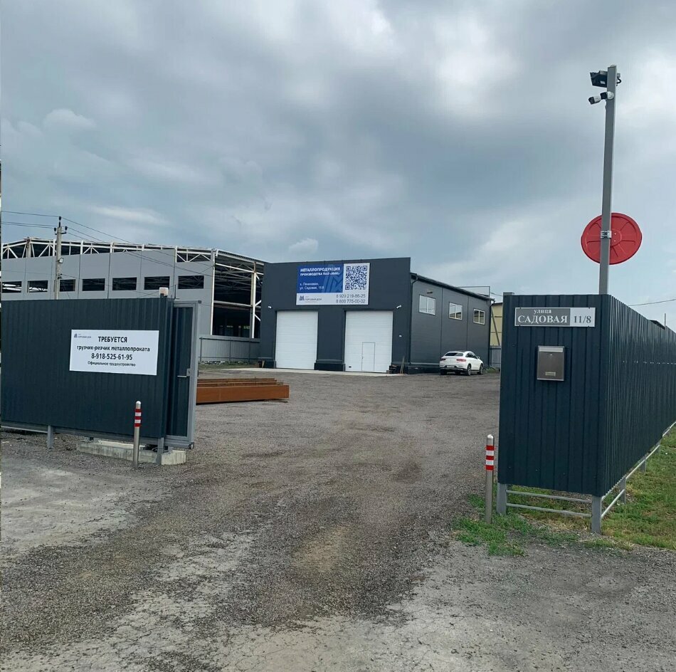 Hadde metal üretim ve satışı Mmk, Bataysk, foto