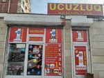 Ucuzluq (Bakı, Biləcəri qəsəbəsi, 5057/68 Block), mini-market  Bakü'den