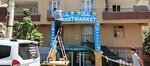 Celal Market (Şanlıurfa, Haliliye, Karşıyaka Mah., 526. Sok., 13), mini-market  Şanlıurfa'dan