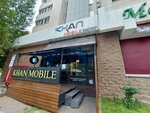 Khan Mobile (Saýran kóshesi No:7), cep telefonu aksesuarları  Astana'dan