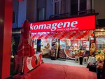 Komagene (Uşak, Uşak Merkez , Kemalöz Mah., 1. Sezen Sok., 5B), restoran  Uşak'tan