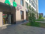 A&d (Kúltegin kóshesi No:10), market  Astana'dan