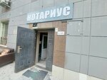 Psychologist Oberderfer N. (Qabanbaı Batyr dańǵyly No:40), psikolojik eğitimler  Astana'dan