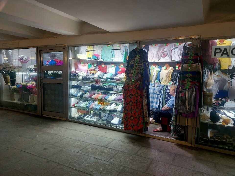 Giyim mağazası Одежда, Moskova, foto