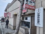 Kishi salonu (Ziya Bunyadov Avenue No:14), berberler  Bakü'den