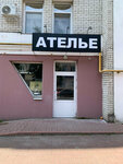 Ателье (ulitsa Fokina No:49), terziler  Briansk'tan