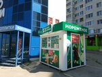 Белая долина (ulitsa imeni A.P. Chekhova No:12А), dondurmacılar  Saratov'dan
