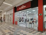 Milavitsa (Kalinina Street No:105А), i̇ç giyim ve mayo mağazası  Cheboksary'den