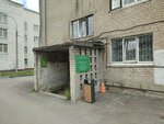 Городская клиническая больница имени С.Н. Гринберга, амбулаторный центр диагностики коронавирусной инфекции (ulitsa Lipatova No:19), hastaneler  Perm'den