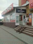 Оптика crystal (ulitsa Permyakova No:62), optik  Tiumen'den