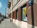 Center-Test (Kadetskaya Line No:9), ürün ve hizmet belgelendirme firmaları  Saint‑Petersburg'dan