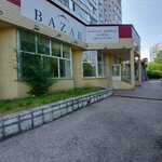 Bazar (ulitsa Novosyolov No:40), giyim mağazası  Novokuznetsk'ten