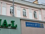 Dan Smat (Jeltoqsan Street No:87), fotoğraf hizmetleri  Almatı'dan