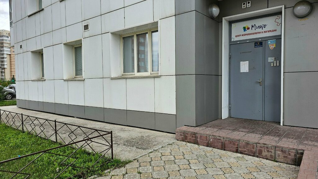 Konuşma terapistleri Мико, Krasnoyarsk, foto