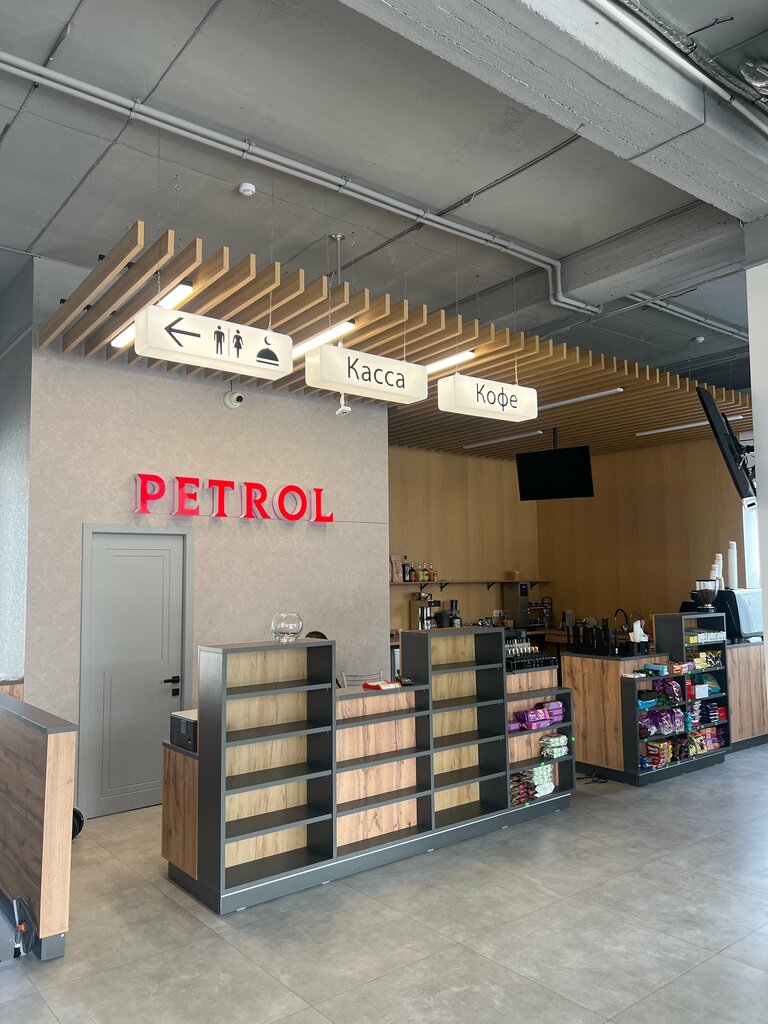 Benzin istasyonu Petrol, Makhachkala, foto