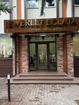Jewerlly Eclata (Klubnaya ulitsa No:12А), çanta ve valiz mağazaları  Krasnodar'dan
