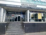 Ногтевая студия (ulitsa Chekhova No:27), manikür-pedikür  Vologda'dan