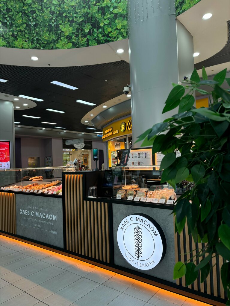 Kahve dükkanları Хлеб с маслом, Moskova, foto