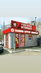 BBQ to Go (ulitsa Kosareva No:19к2), fast food  Omsk'tan