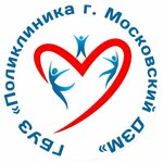 Polyclinic of the city of Moskovsky, Branch № 3 (No:32А, Settlement of Zavoda Mosrentgen), poliklinikler  Moskova'dan