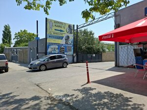 Kairo 13 (Grigol Lortkipanidze Street No:13A), otomobil servisi  Tiflis'ten
