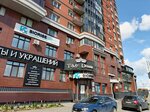 Biorise (Universitetskaya ulitsa No:11), tıp merkezleri ve klinikler  Surgut'tan