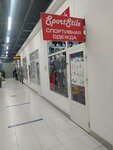 Sportstile (ulitsa Aleksandra Logunova No:5), spor giyim ve ayakkabı  Tiumen'den