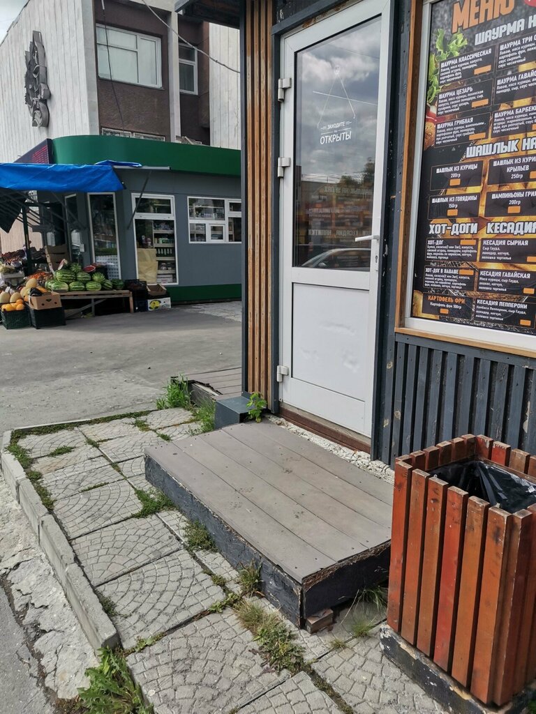 Kafe Шашлык Love Шаурма, Novosibirsk, foto