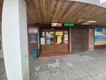 Спецтранс (Stara Zagora Street No:172А), oto servis ve bakım ekipmanları  Samara'dan
