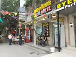 Bro Doner (City of republican subordination Baku, Nizami district, 8th Kilometer Settlement, Еlif Haciyev Street, 39В), kafe  Bakü'den