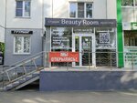 Beauty room (ulitsa Beyvelya No:112), güzellik salonu  Çeliabinsk'ten