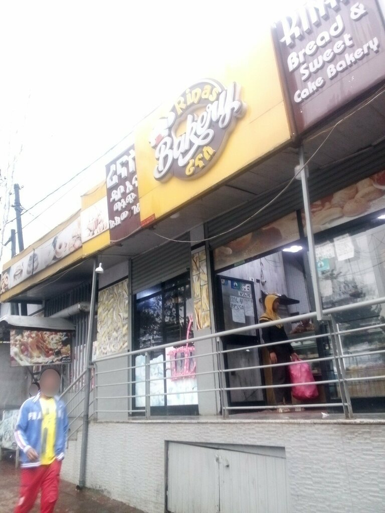 Ekmek fırını Rinas Bakery, Addis Ababa, foto