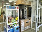 Energy Coffee (ulitsa imeni A.P. Chekhova No:8/2), kahve otomatı  Saratov'dan