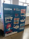 Ozon Box (Vysokovoltnaya ulitsa No:6, zhiloy rayon Shaksha-Yuzhnaya), parsel otomatı  Ufa'dan