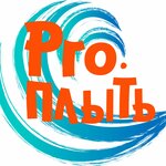 Про. Плыть (Dubninskaya Street No:33А), yüzme havuzları  Moskova'dan
