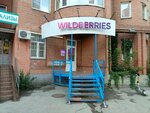 Wildberries (Amineva Street No:8А), teslimat noktası  Samara'dan