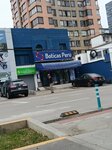 Espinar Currency Exchange (Distrital Miraflores, Avenida Comandante Espinar, 136), emlak ofisi  Lima Bölgesi'nden